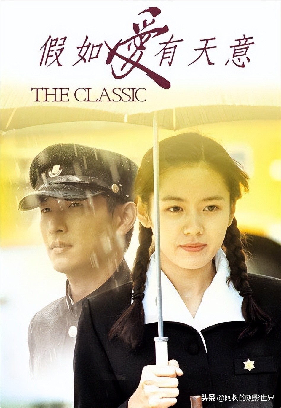 5 Classic Romance Movies That Are Absolutely Good - iMedia