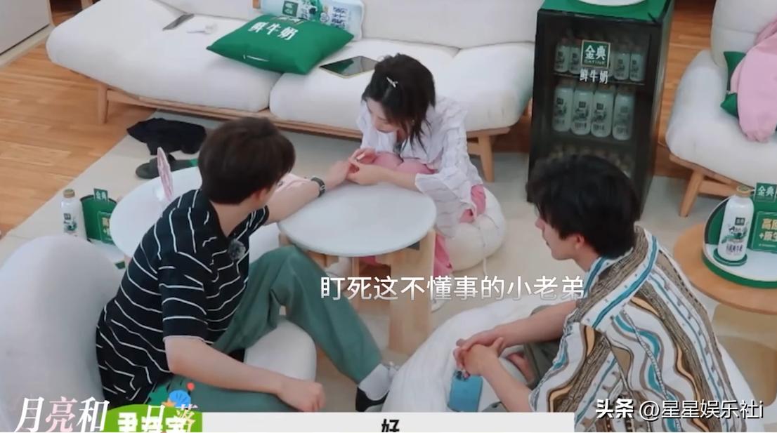 Ao Ruipeng wants to take a bath in Mencius Yi's room? Pay attention to ...