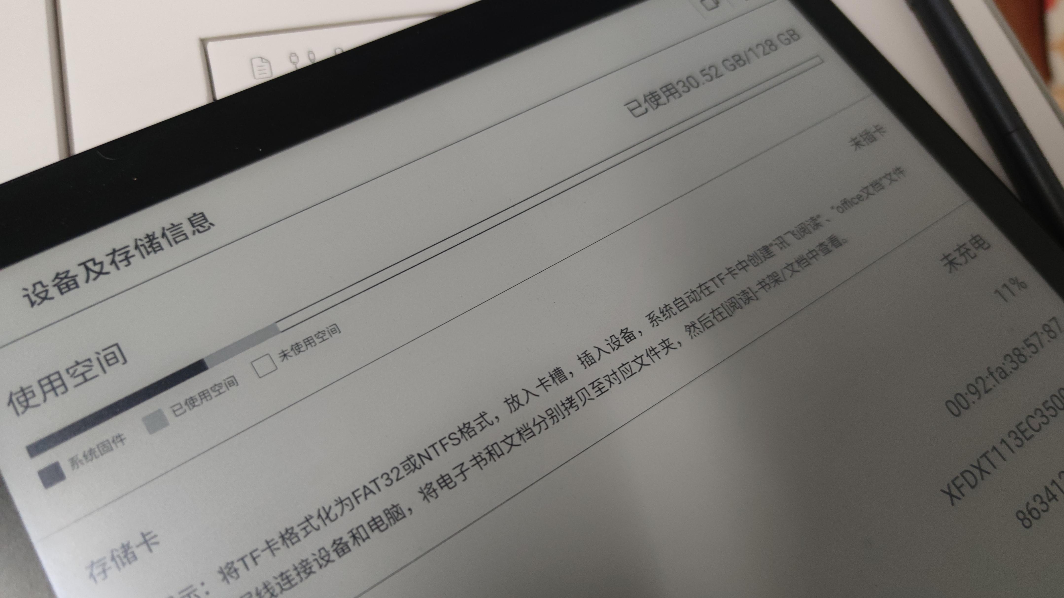 Improve efficiency, HKUST iFlytek Smart Office Max - iNEWS