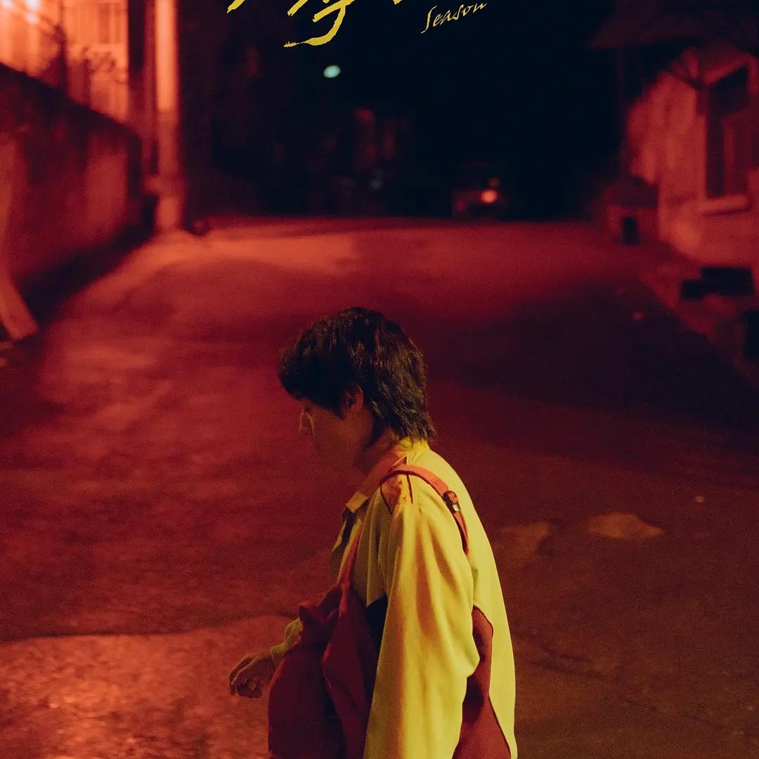 The Long Season: Bringing Lively Characters to Life's Issues and ...