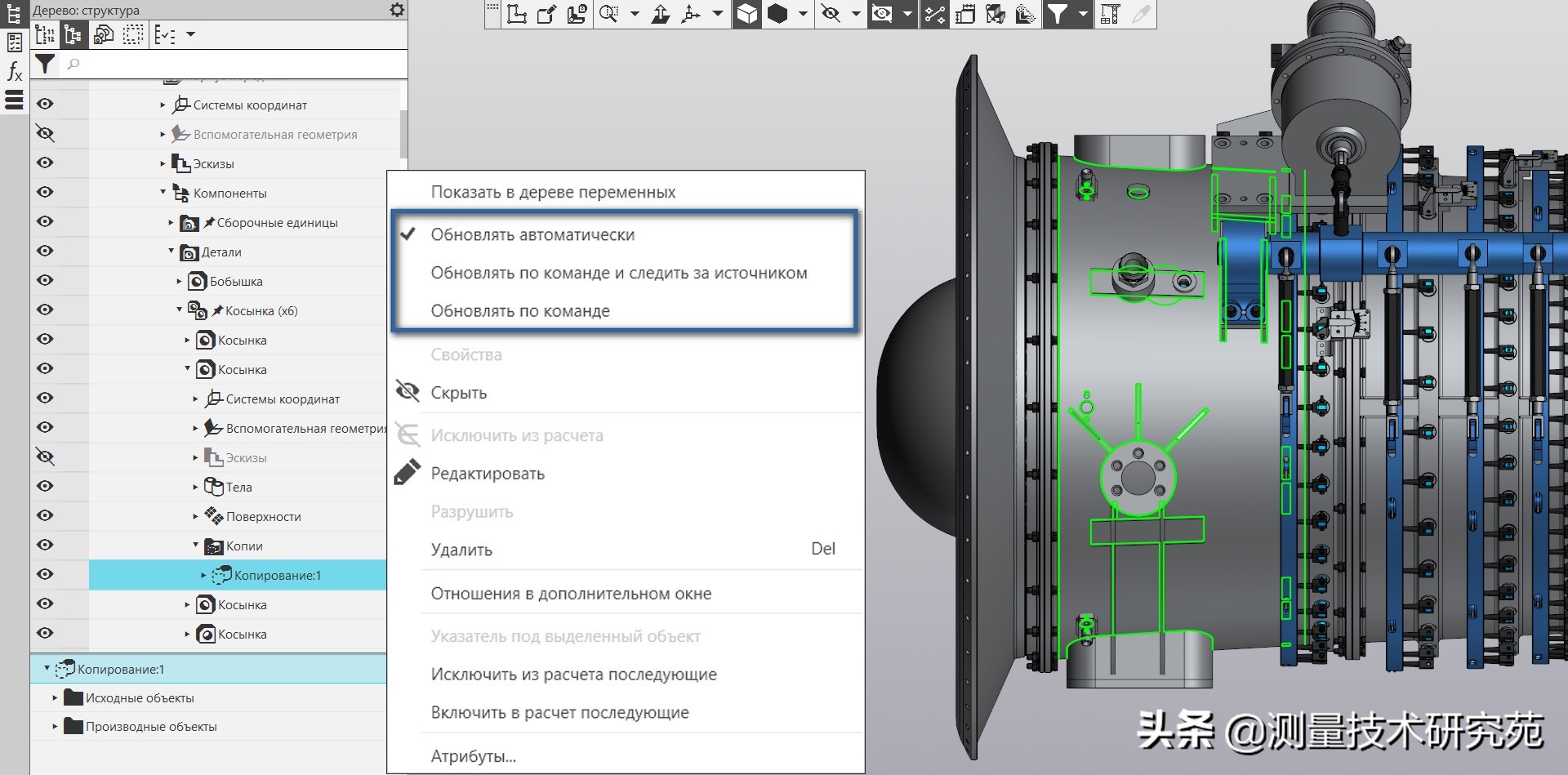 Russia is the global center of advanced CAD software development - iNEWS