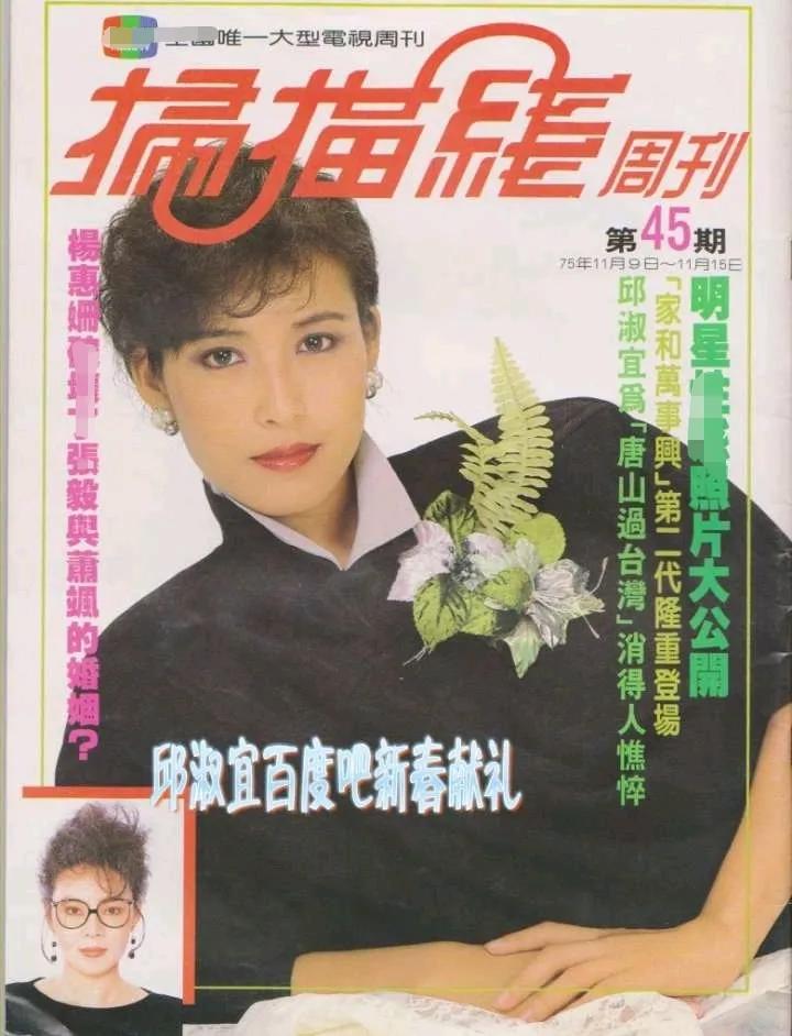 Shi Si, Shen Hairong, Pan Yingzi, Qiu Shuyi, Tu Shanni, Zeng Huaqian ...