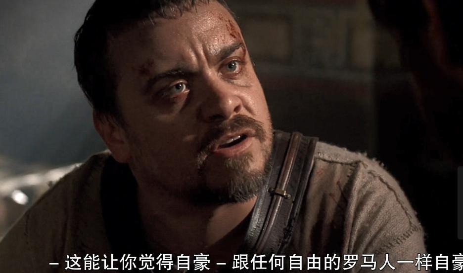 "Rome" surpasses the large-scale "Spartacus" as evidence, and the small ...