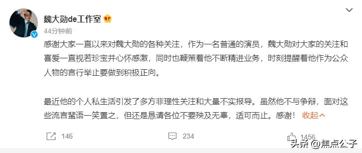 Sibling relationship changed? Hong Kong media said that Wei Daxun's marriage proposal to Qin Lan ...