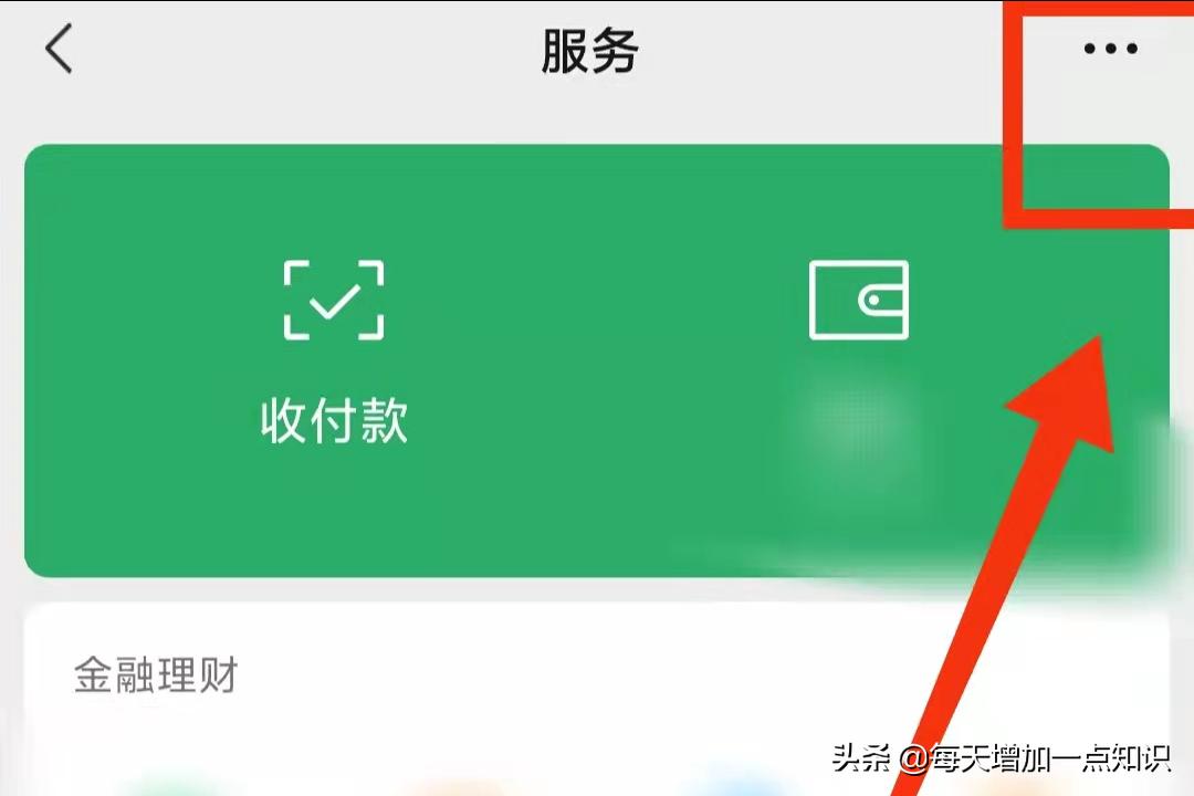 Can your WeChat "change your real name"?How to change real-name authentication on WeChat - iMedia