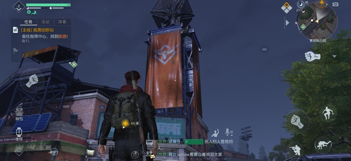 "Dawn Awakens Vitality" has an outdated theme and too many gameplays ...