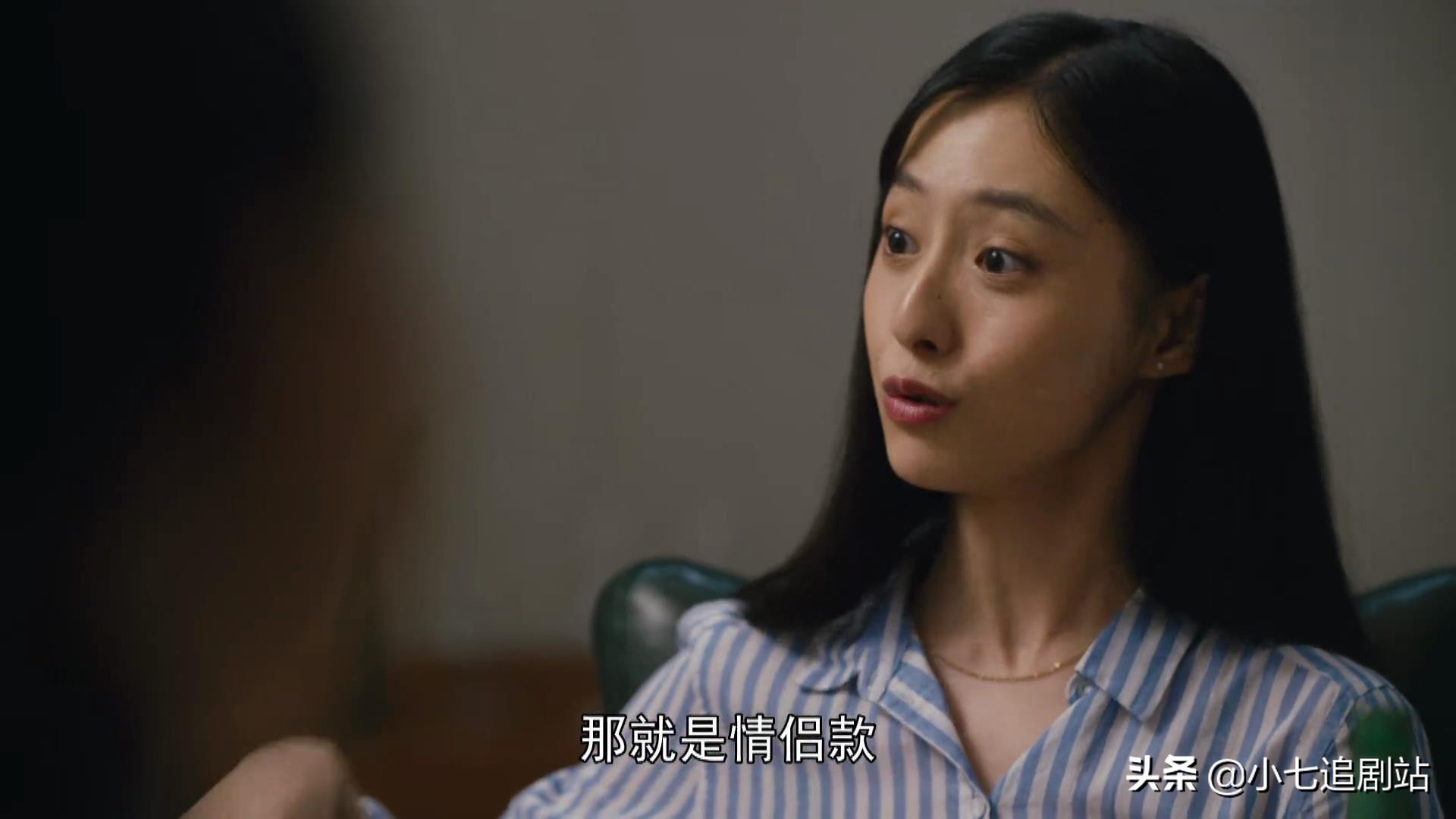 "The World" Zhou Rong and Feng Yue successfully "washed white" - iNEWS