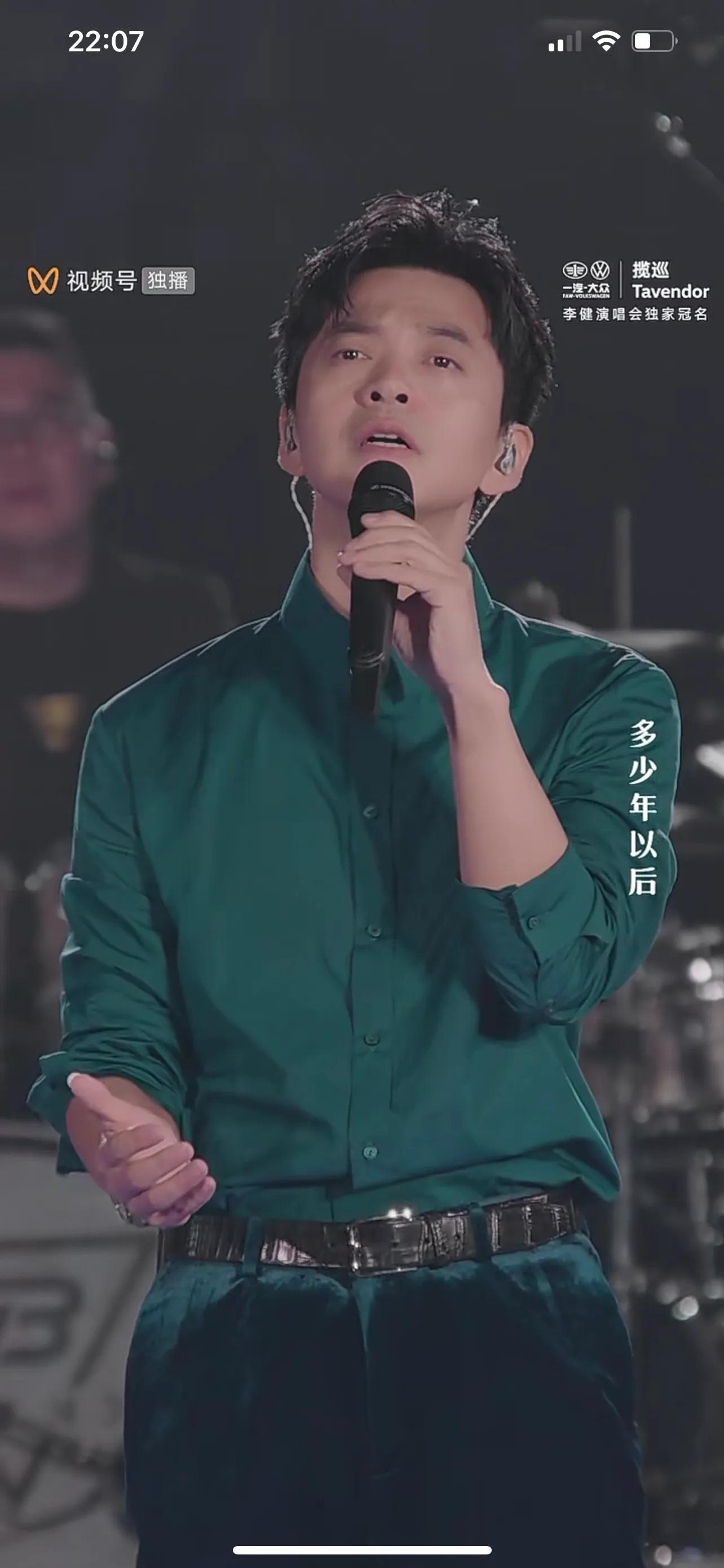 Which song of Li Jian do you like - iNEWS