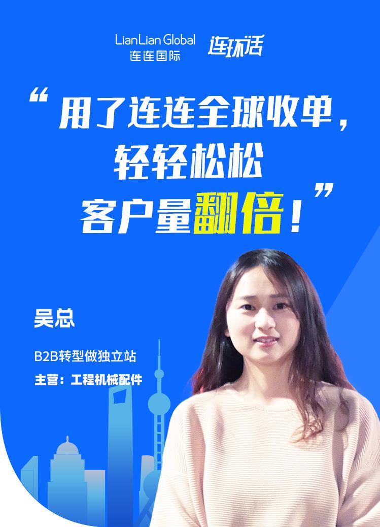 B2B transformed into an independent station, what did she do right ...