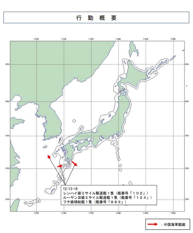 The 102 formation crossed the Osumi Strait, and the No. 796 ...