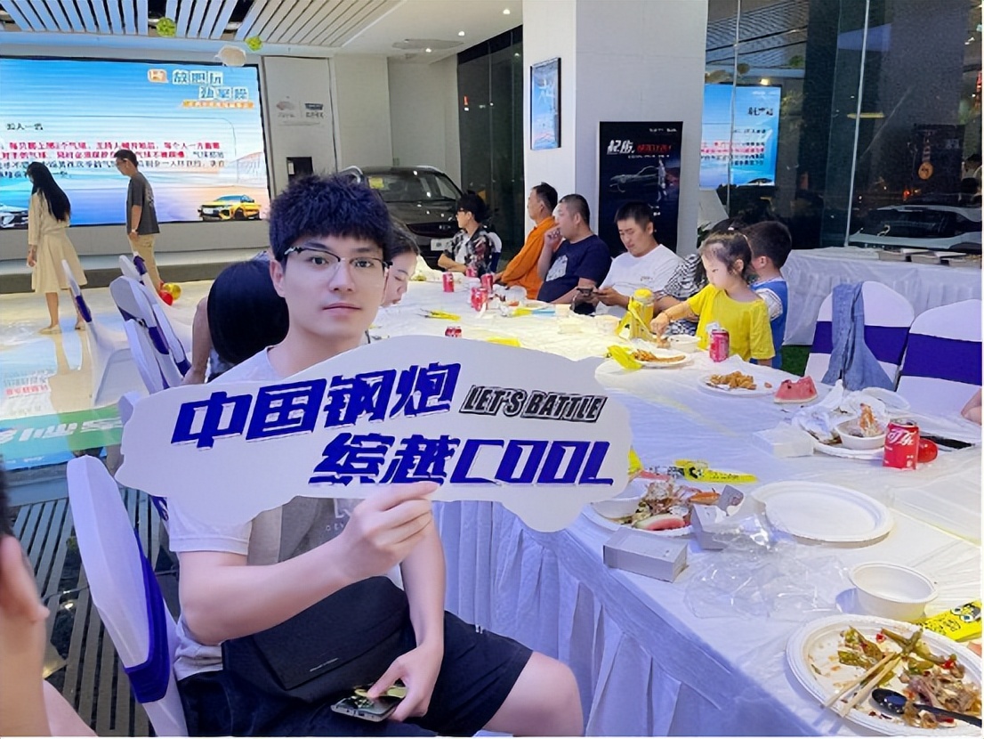 Boldly play Jinqing, Geely Shuangbin Hangzhou City Tasting Meeting - iNEWS