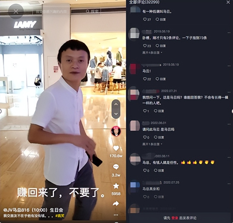 After ESO changed its name to the hot search, the cottage "Ma Yun" and ...