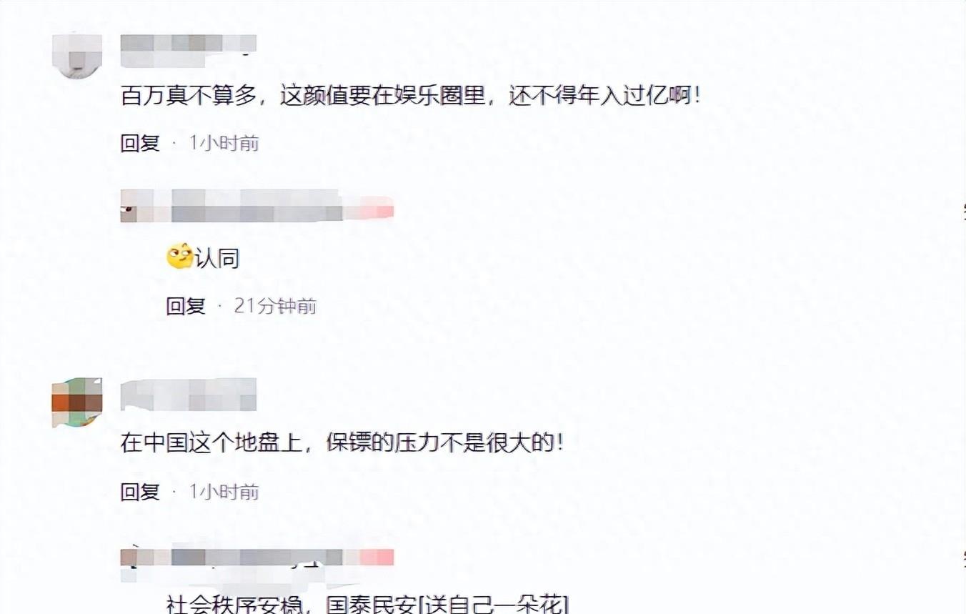 Zhongnanhai's most beautiful bodyguard becomes popular! Personally ...