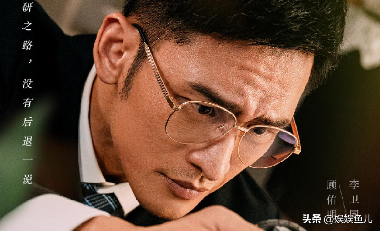 "My China Chip" is scheduled for 0710, the story of the chip god ...