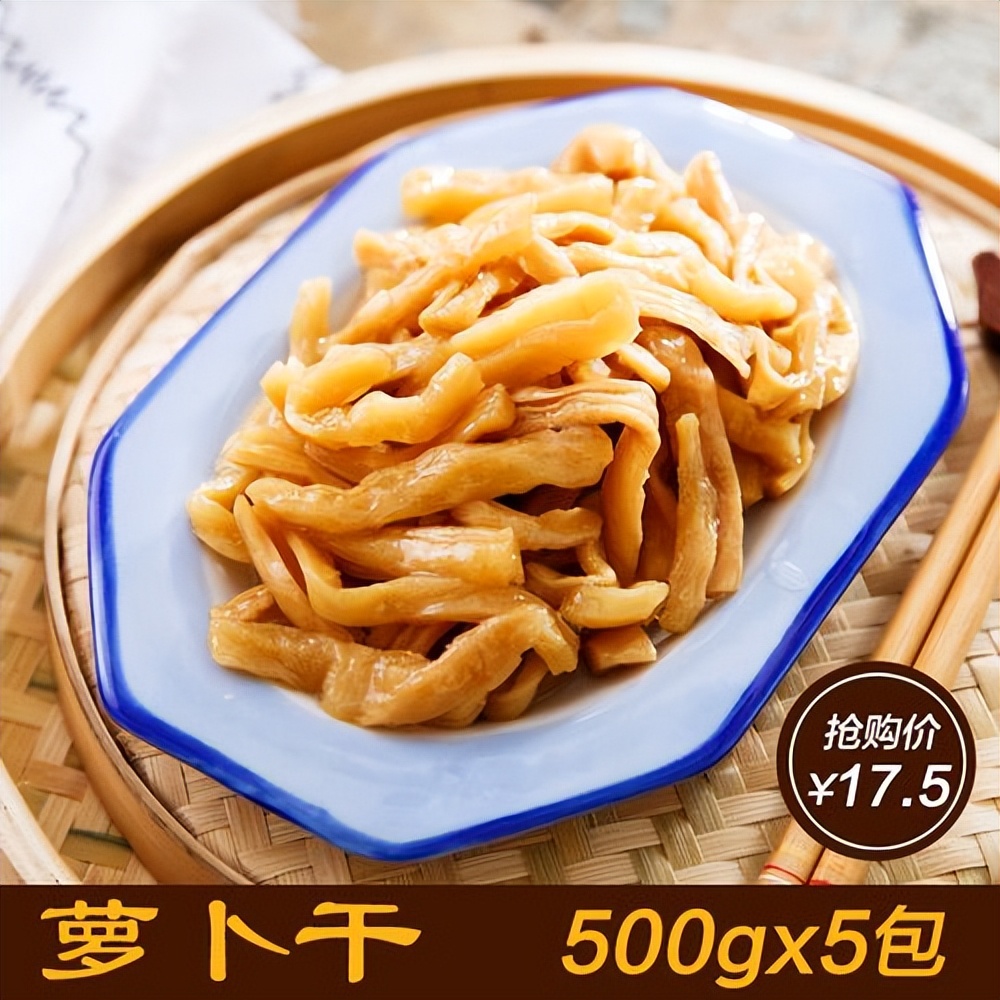 Dried radish is made in this way, which is delicious and easy to sell ...