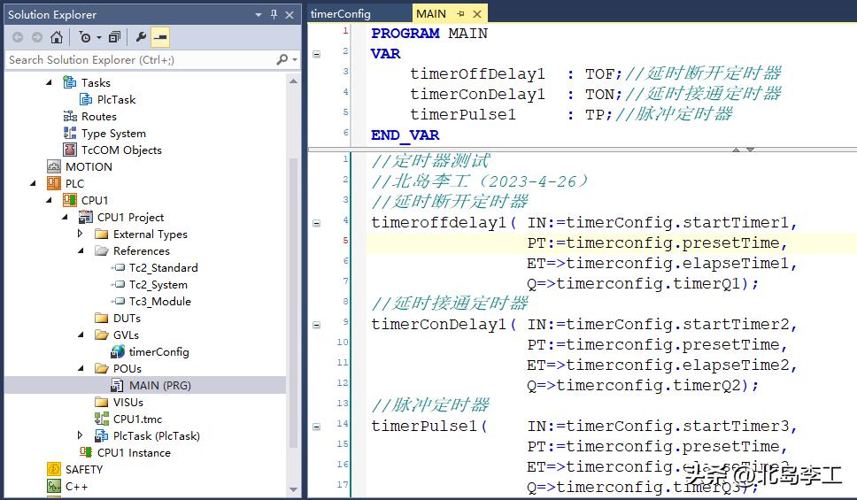 Beckhoff PLC learning: the use of timers - iNEWS