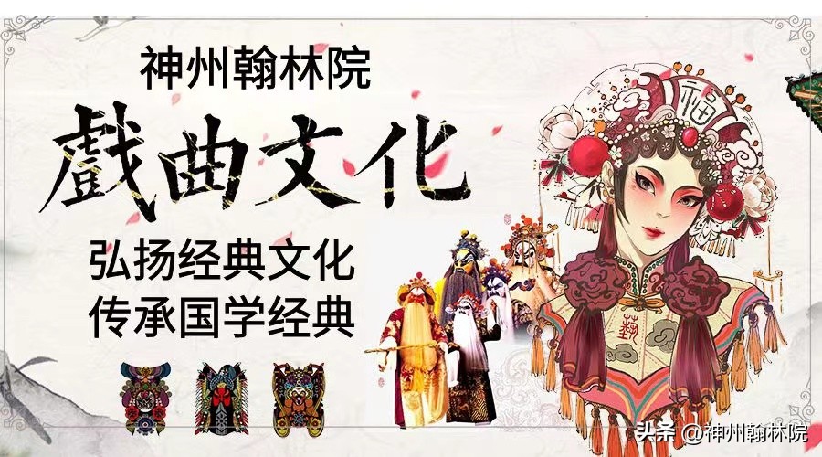 The oldest opera in Northwest China——Qin Opera - iMedia