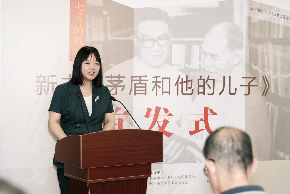 "Mao Dun and His Son" debut - iMedia