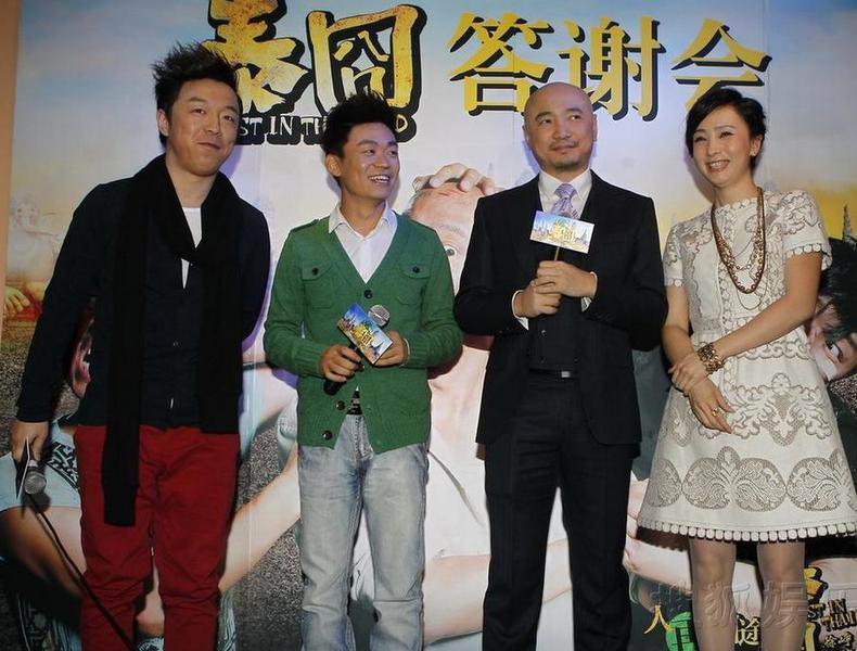 There is a gap called Wang Baoqiang, Huang Bo, Xu Zheng, and Tai Jiong ...