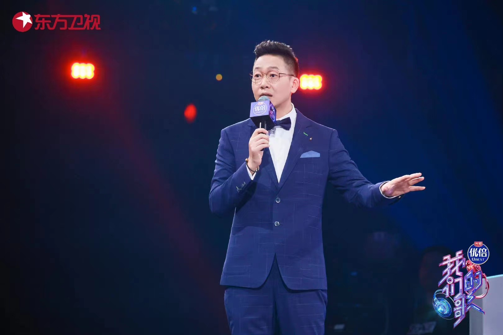 Why did Lin Hai, the host of "Our Song" choose to wear Evo again? - iNEWS