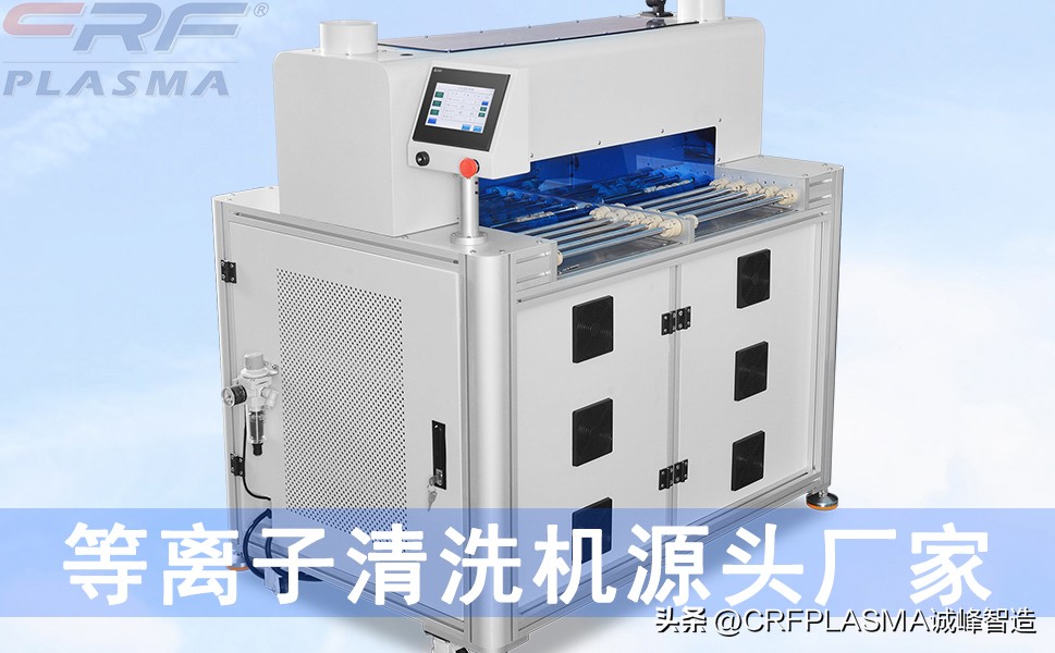 There are many brands and models of plasma cleaning equipment on the ...