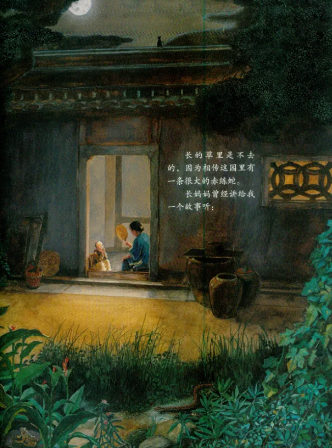 Inventory of the six snake demons in myths and legends: the white lady ...