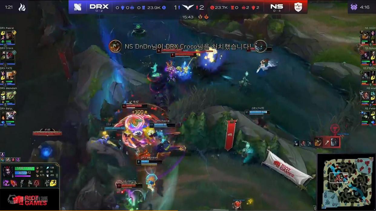 LCK春季賽：Beryl魔力消失？DRX一勝難求！不敵NS苦吞三連敗 - 資訊咖