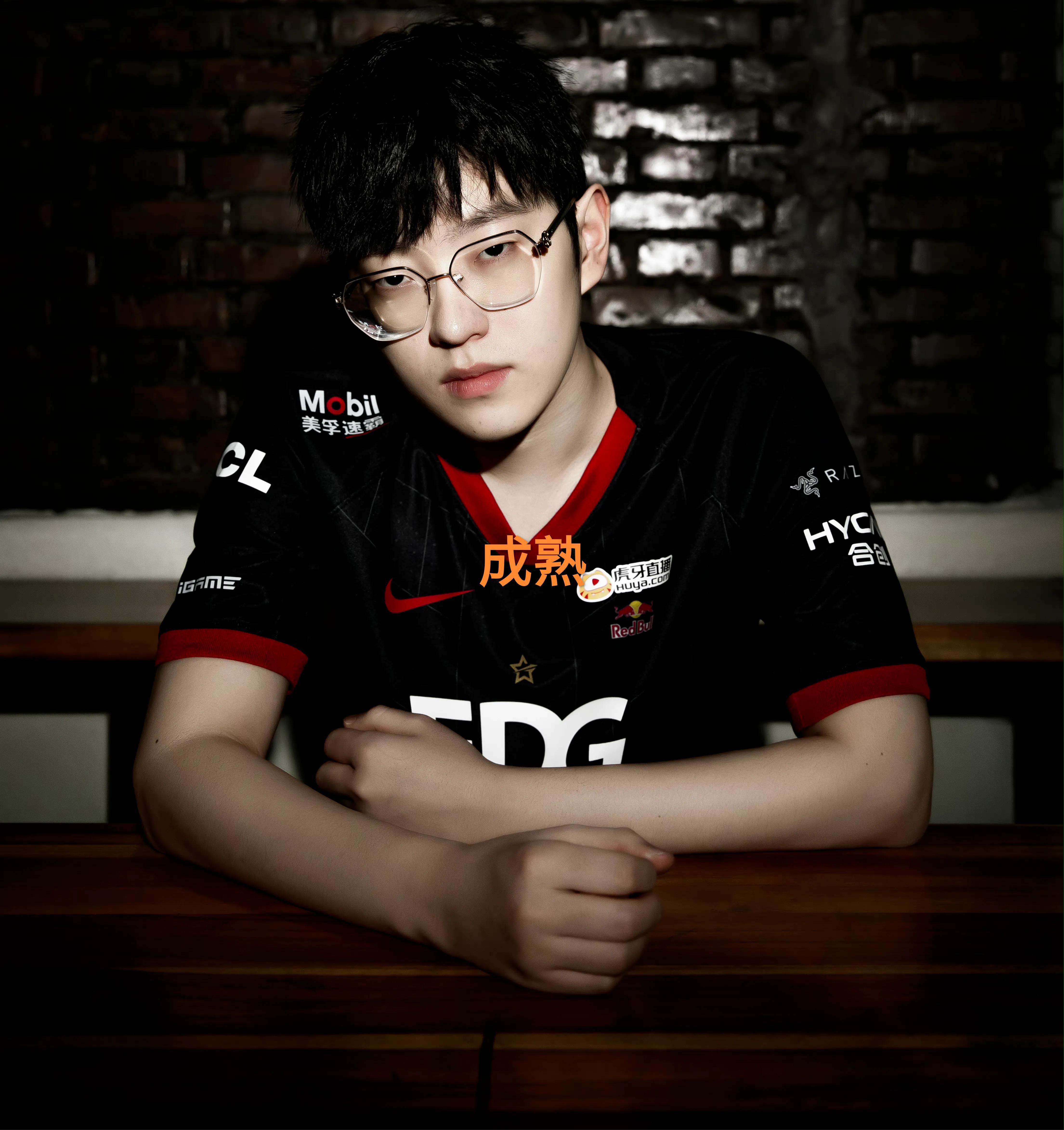"EDG One-Star New Team Uniform Picture" became popular, publicly ...