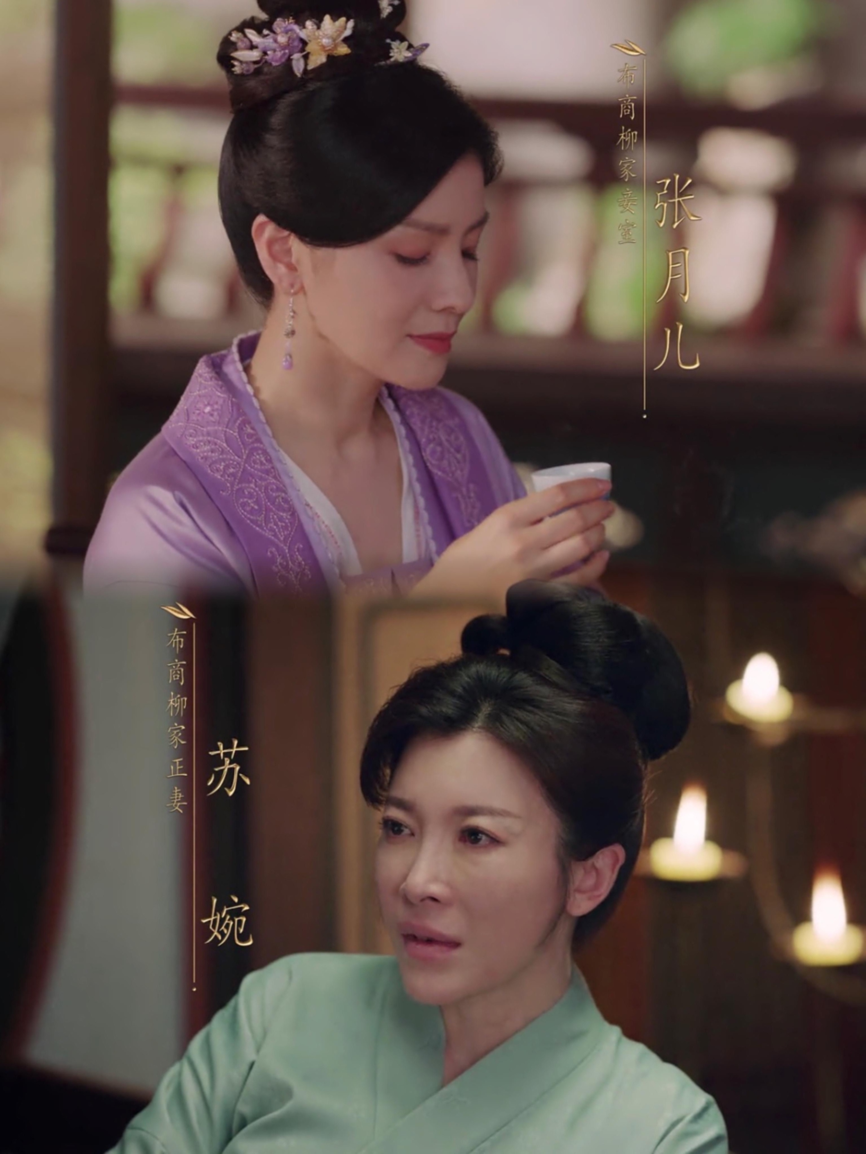 Obviously the same person, after playing The Story of Minglan and then ...