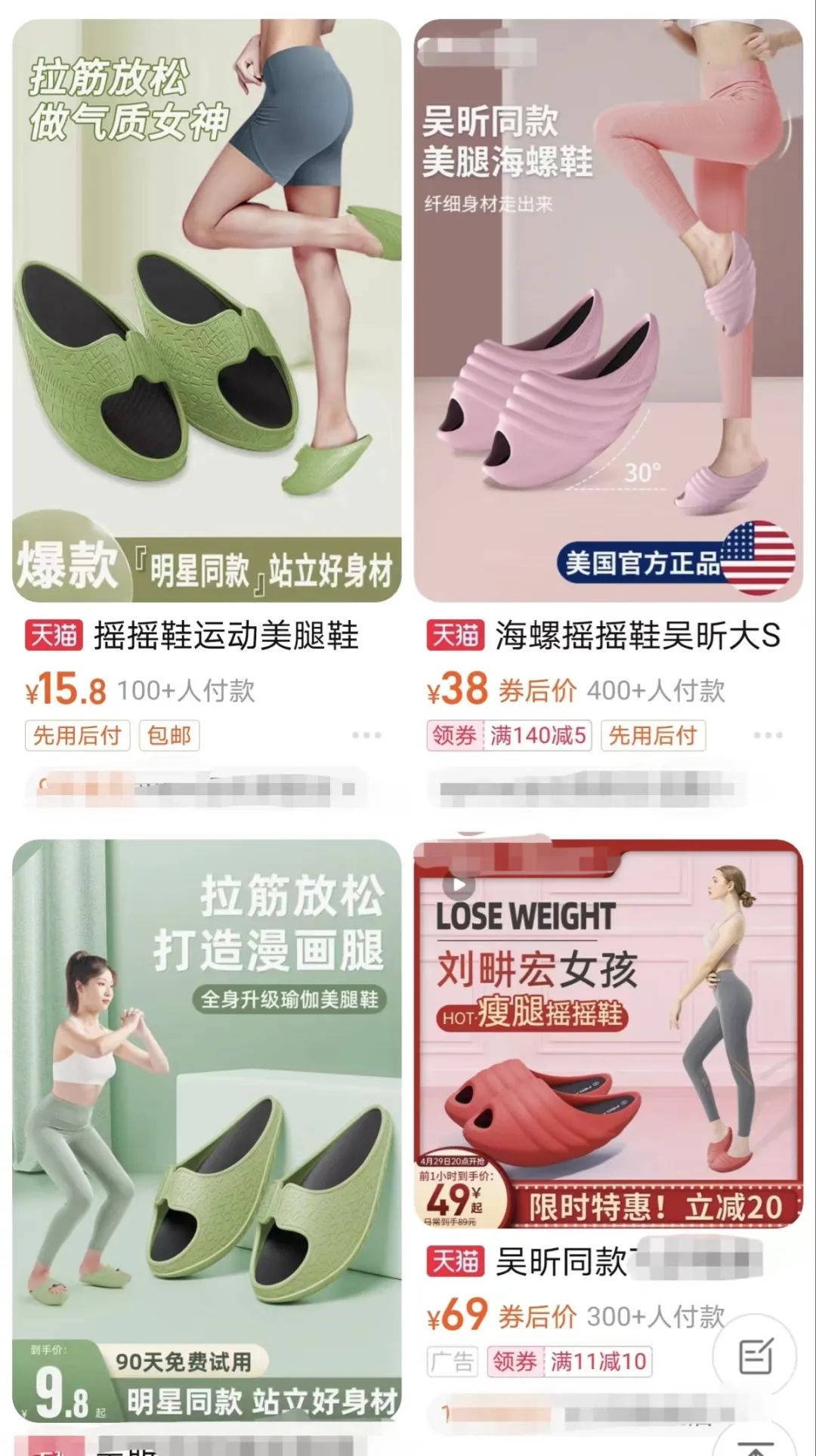 The "shaking shoes" known as the stovepipe artifact suddenly caught ...