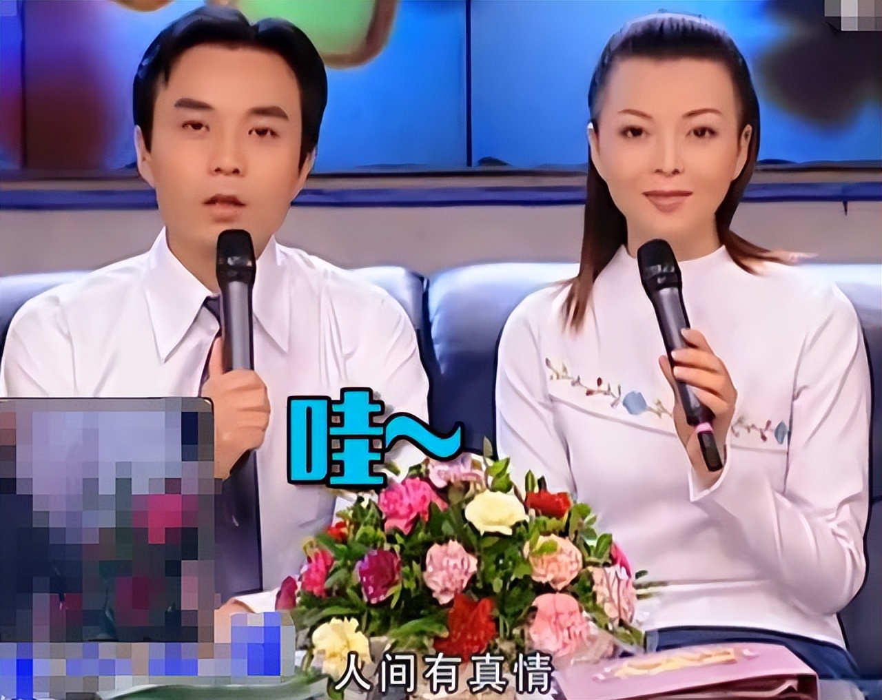 Tian Yuan and Qian Feng of Tiantian Brothers "baited" Wang Han, but ...