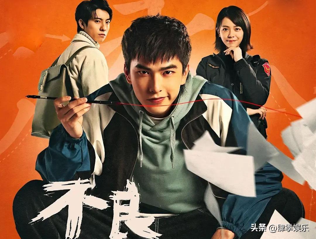 Chasing six episodes in one go, this horror and suspense drama is too ...