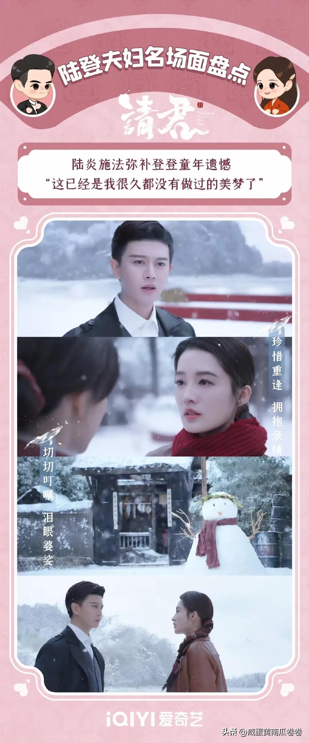 The heart-warming moment of Lu Deng and his wife, please! Inventory of famous scenes of Lu Deng ...