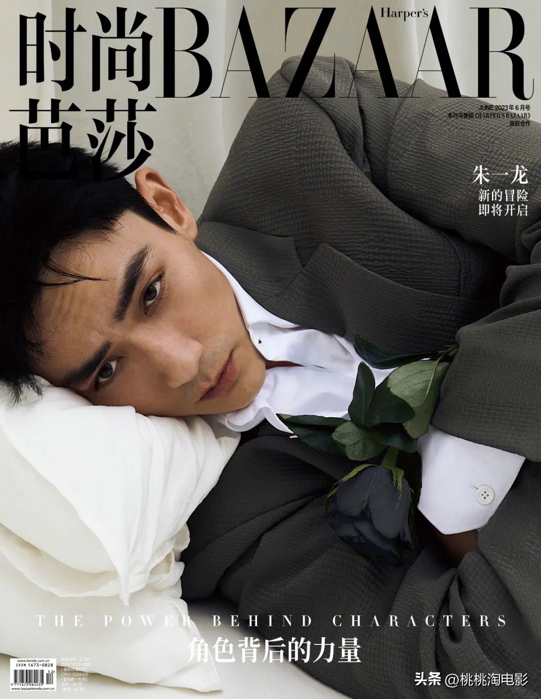 "The Mistake by the River" was shortlisted for the Cannes Film Festival ...