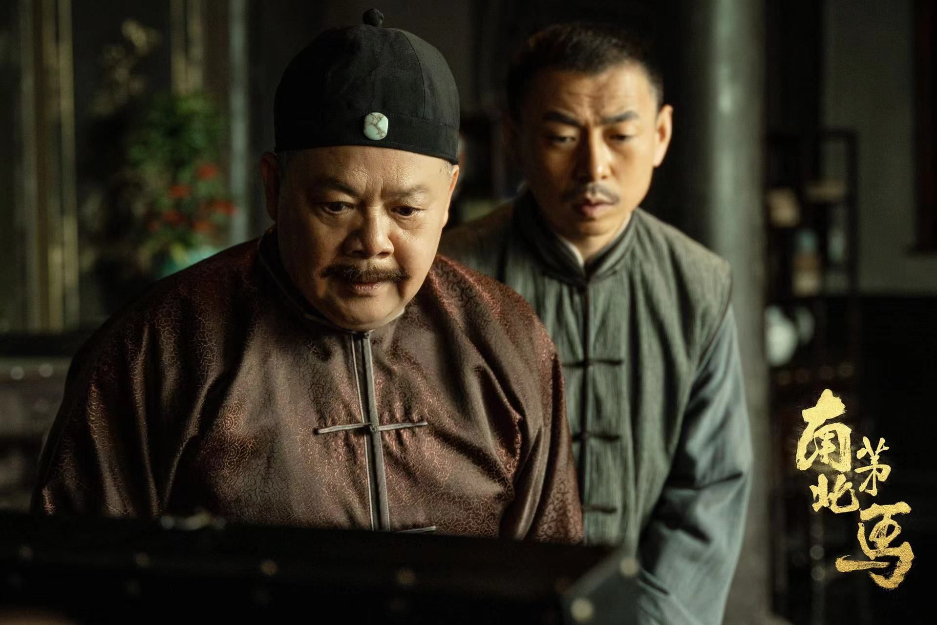 Ma Jie's movie "South Mao Bei Ma" hides a shocking secret behind the ...