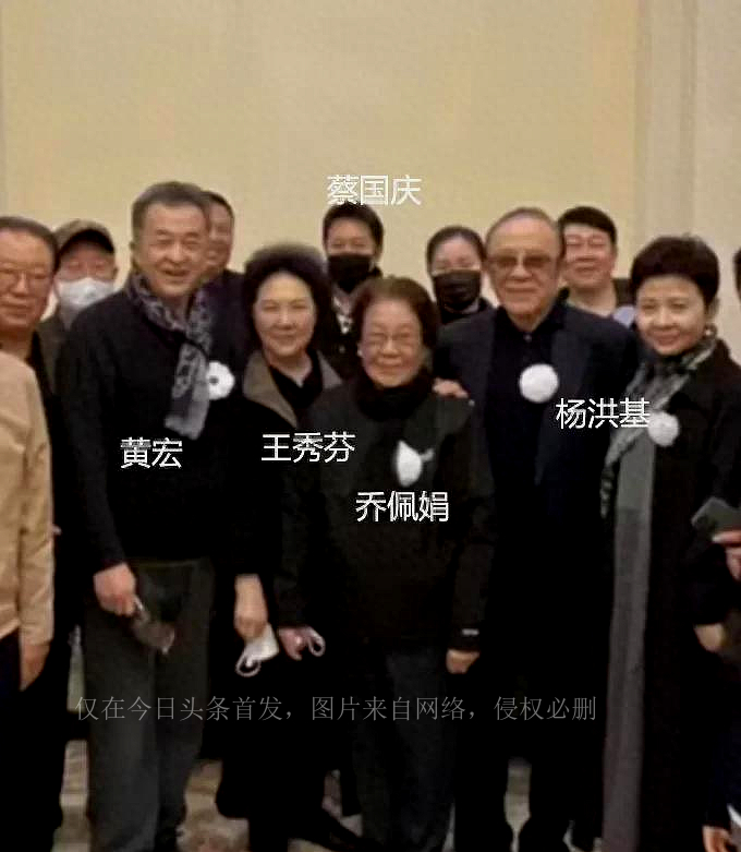 63-year-old Huang Hong made a rare appearance and was all smiles at the ...