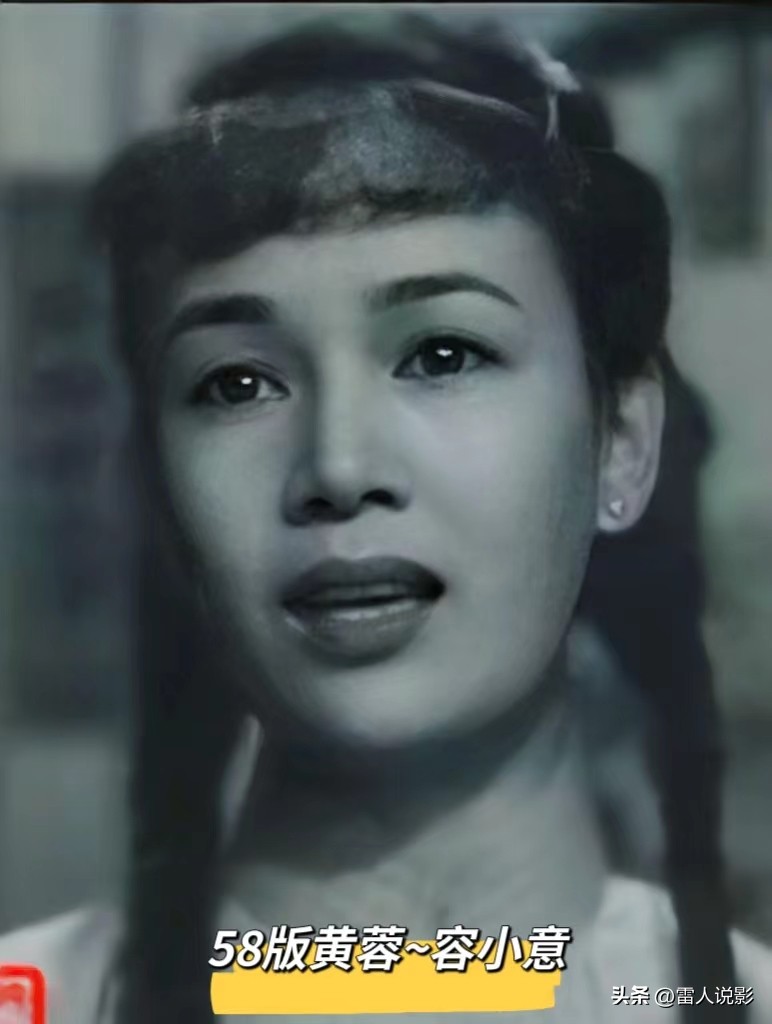 Known version 23 of Huang Rong, how many do you know, which one is the ...