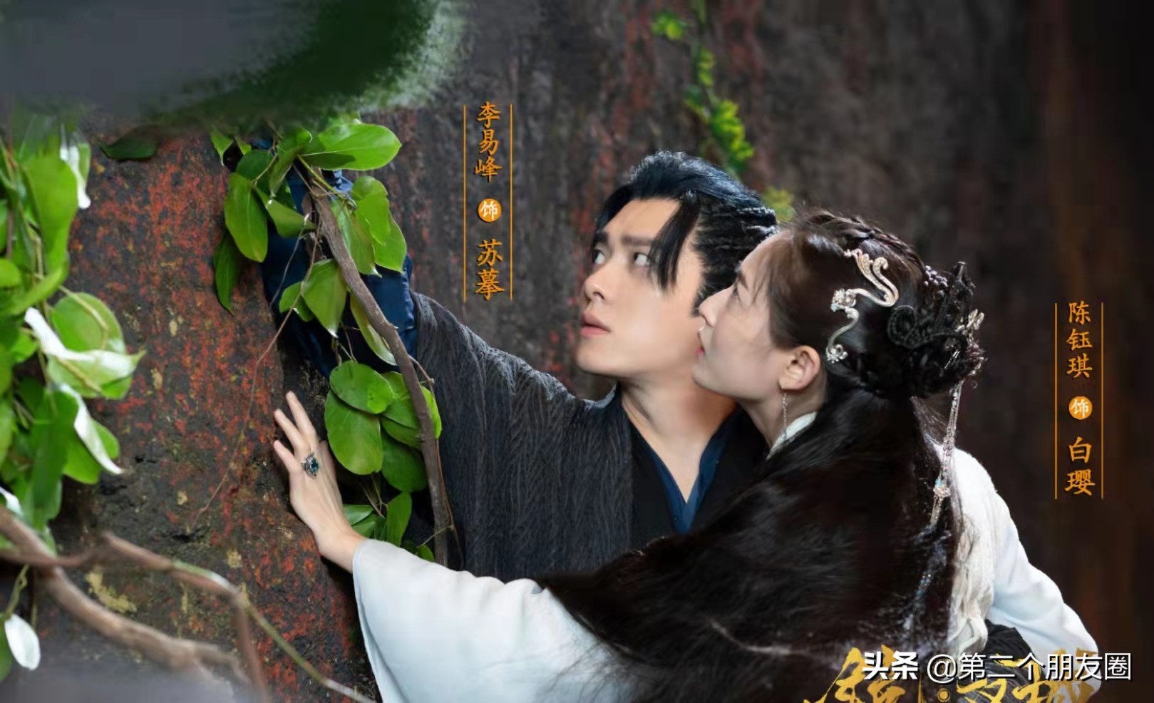 Six S+ ancient puppet scores released: Zhao Liying, Wang Yibo, Di Lieba ...