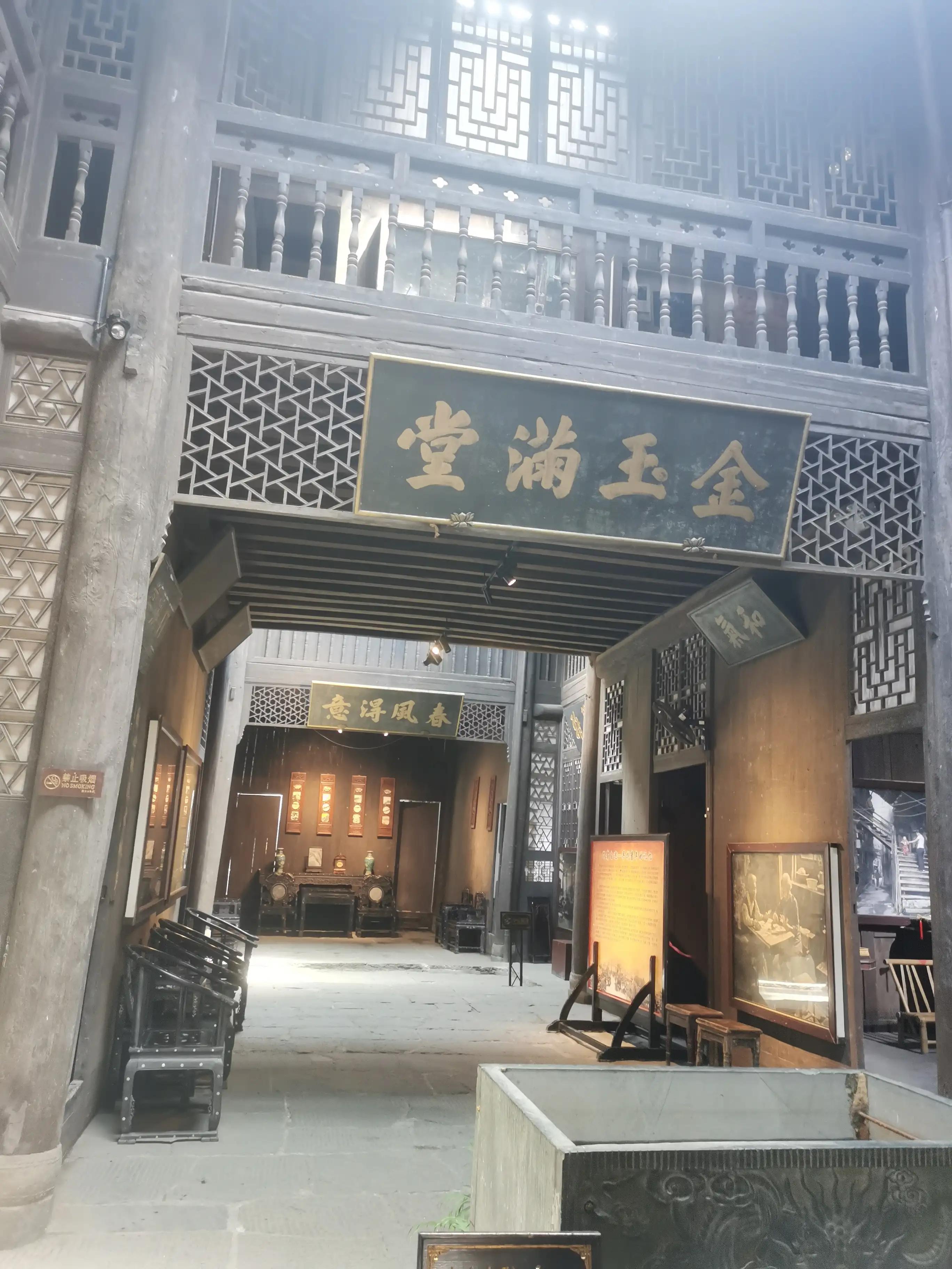 Tour of Hongjiang Ancient City (8) - iNEWS