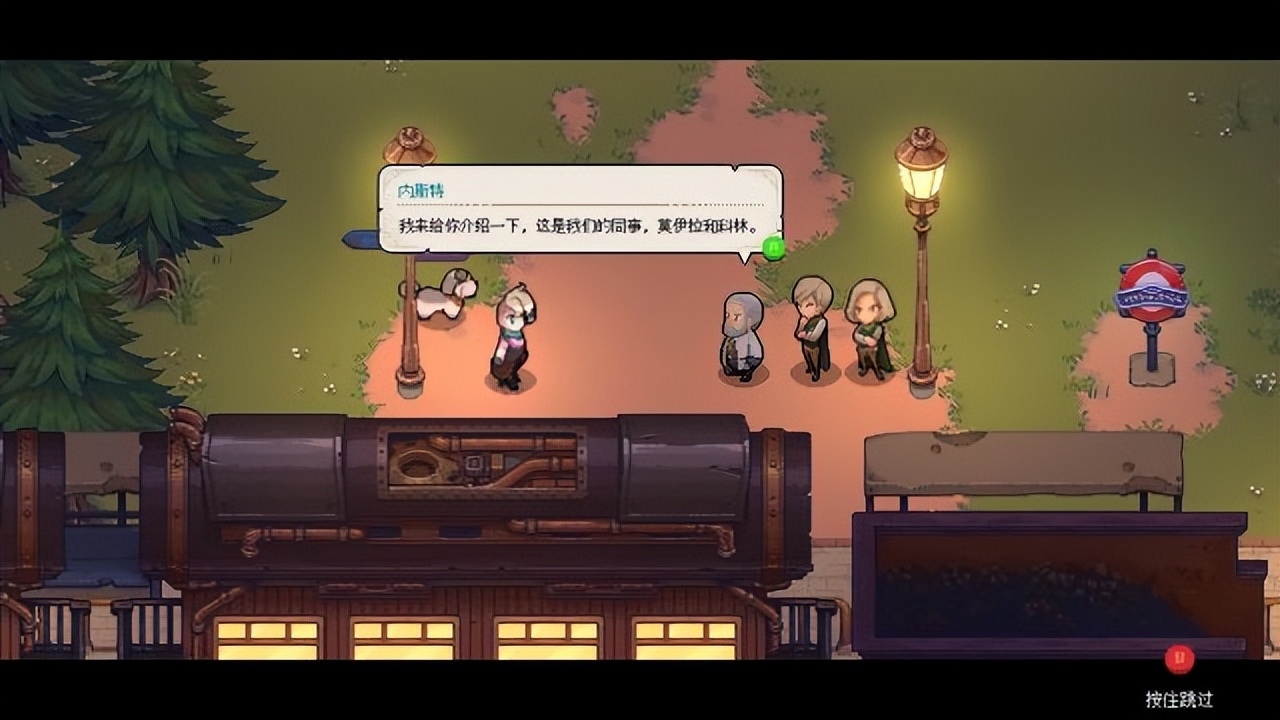 Xinglin Story: Welcome to the Pharmacy of the Different World - iNEWS