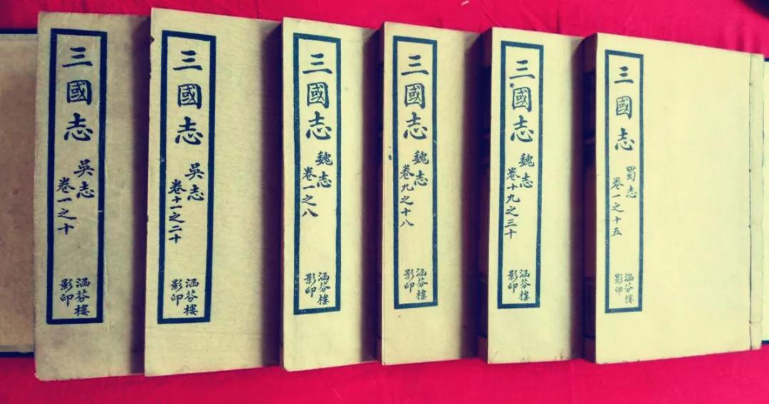 Chen Shou's father was tortured by Zhuge Liang after the Battle of ...