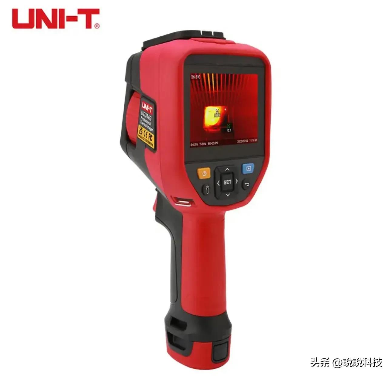 Reproduce high-end quality?Unilever UTI384G infrared thermal imager ...
