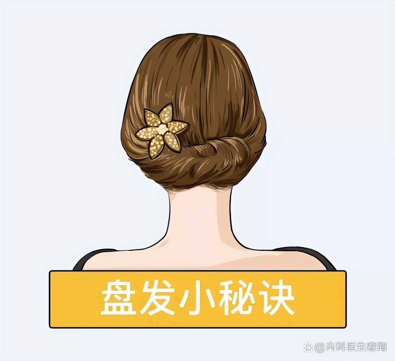 Summer is here, and the "oil-headed girl" said it was too painful ...