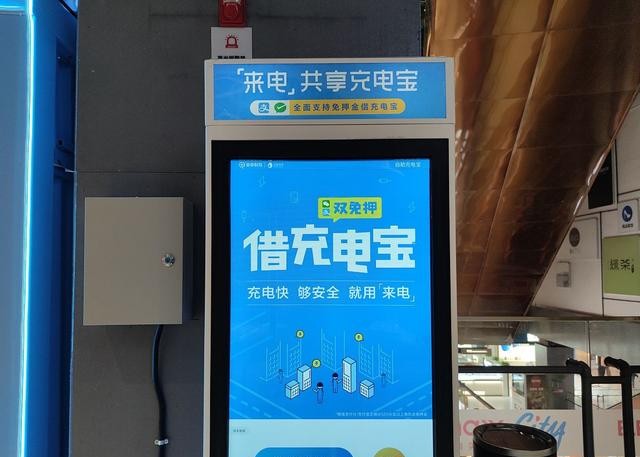 The price of shared charging treasure has increased again, and the ...