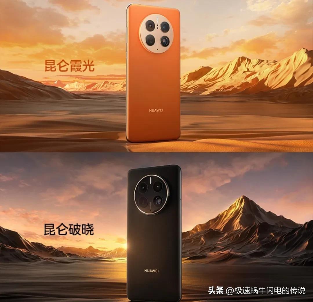 Have you ever been amazed by any mobile phone?HUAWEI Mate 50 Pro curved ...