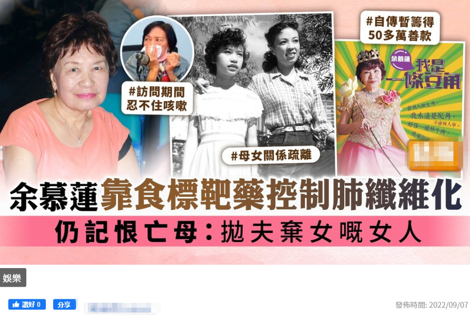 Actress Deng Meimei died one and a half years ago, and her daughter ...