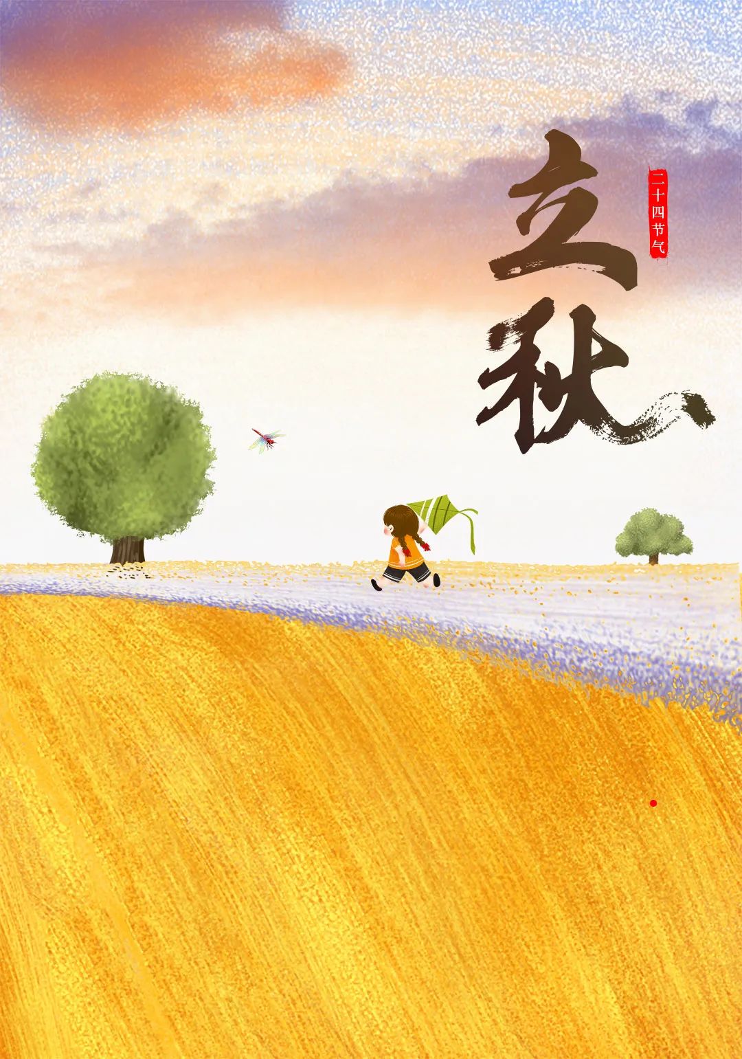 The strongest guide for autumn fat is coming!Check out CBM's ...