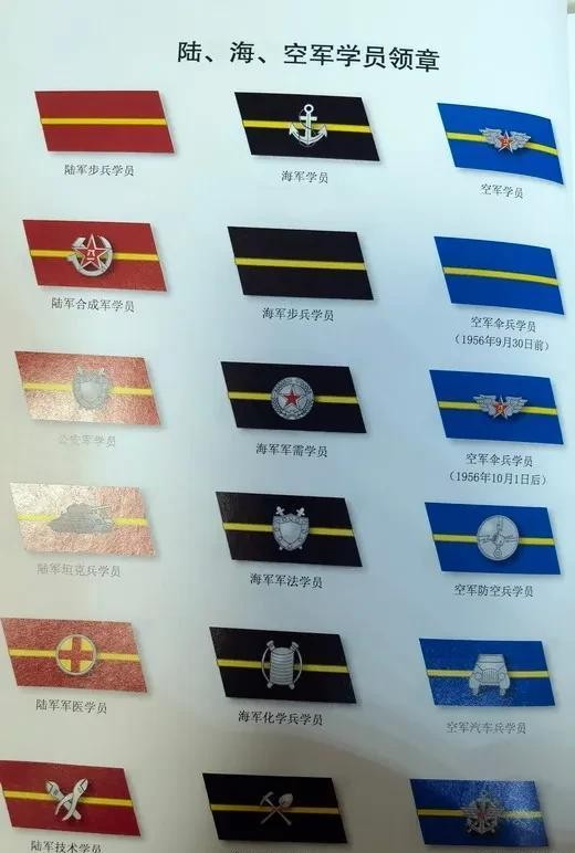 Some information about the 1955 Grand Rank Awarding Ceremony is ...
