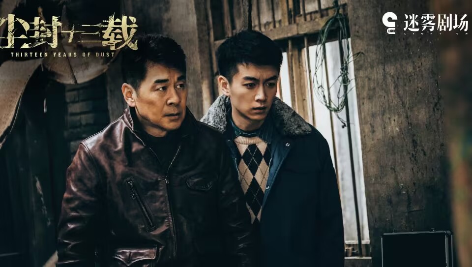 The ending of the 4 male protagonists in "Thirteen Years of Dust": Lu Xingzhi is regretful, Wei ...