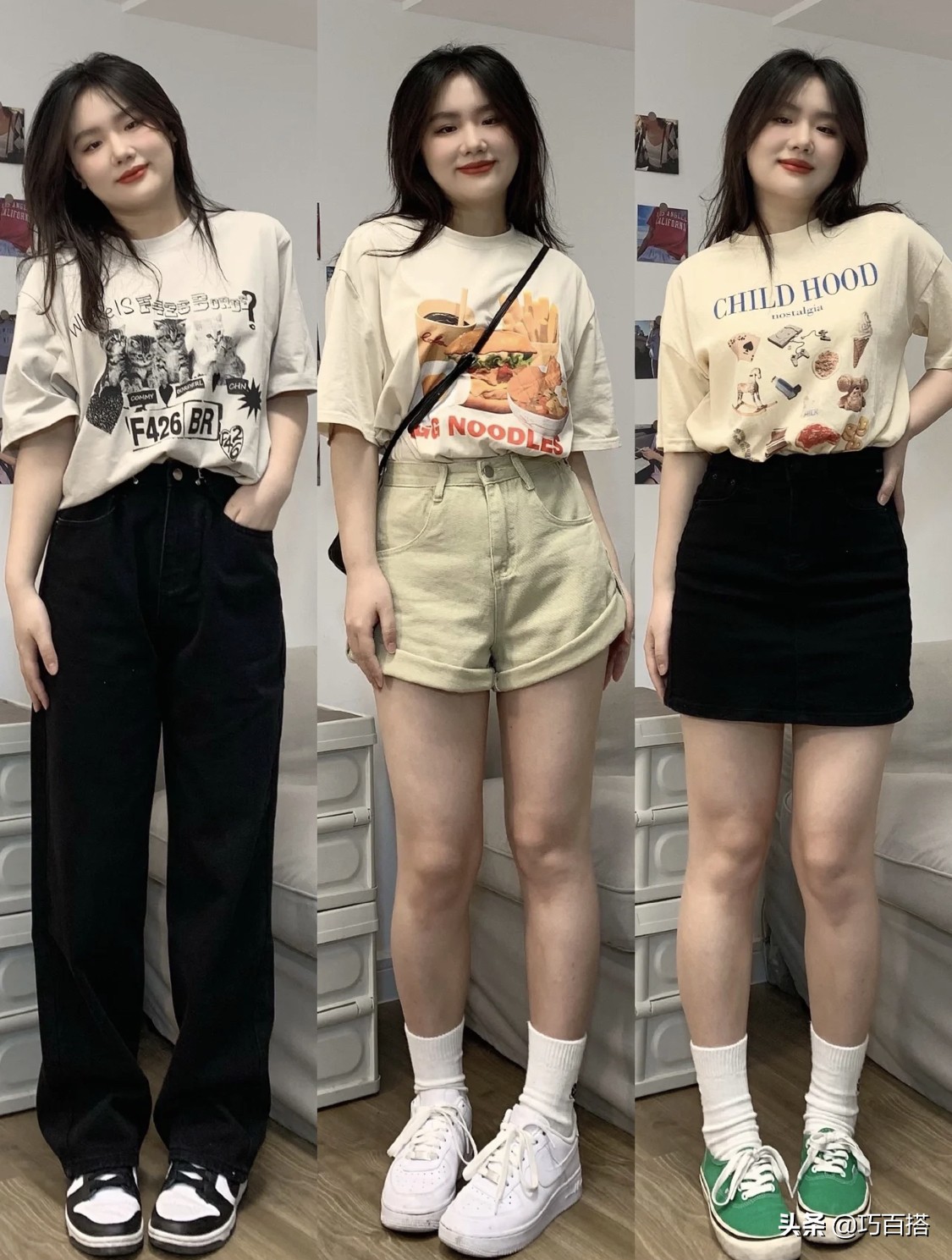 How to wear short sleeves in summer?These 30 sets of collocations are ...